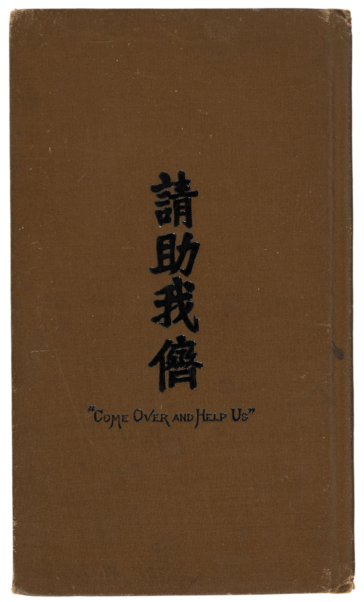[CHINA] A Map of China Prepared for the China Inland Mission, ca. 1895 ...